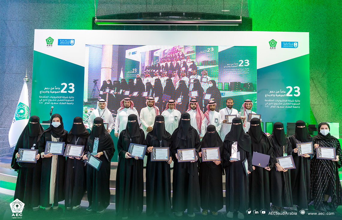 Advanced Electronics Company sponsors the Best Graduation Project Award ...